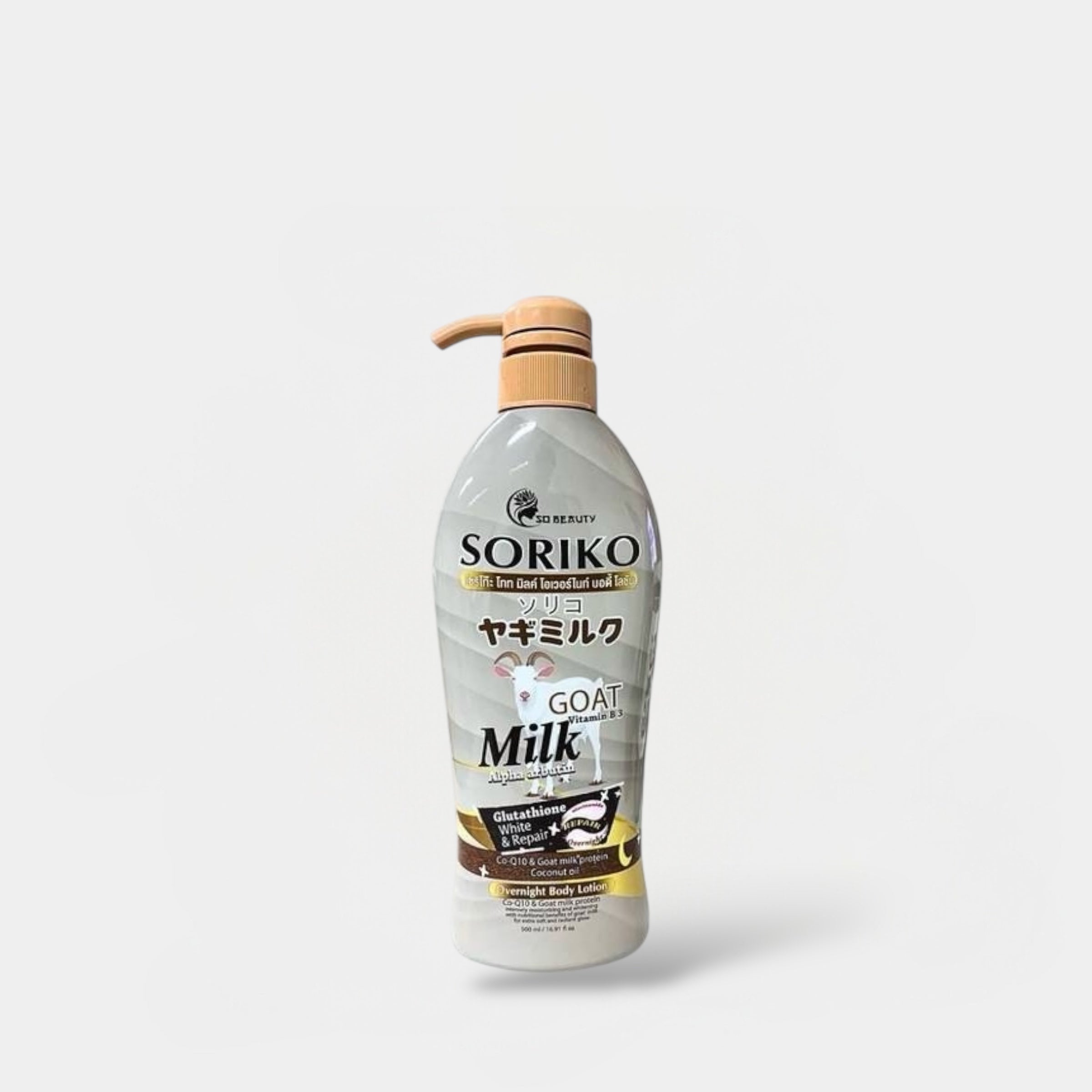 Soriko Goat Milk Overnight Body Lotion 500ml لوشن الجسم الليلي بحليب ا ...