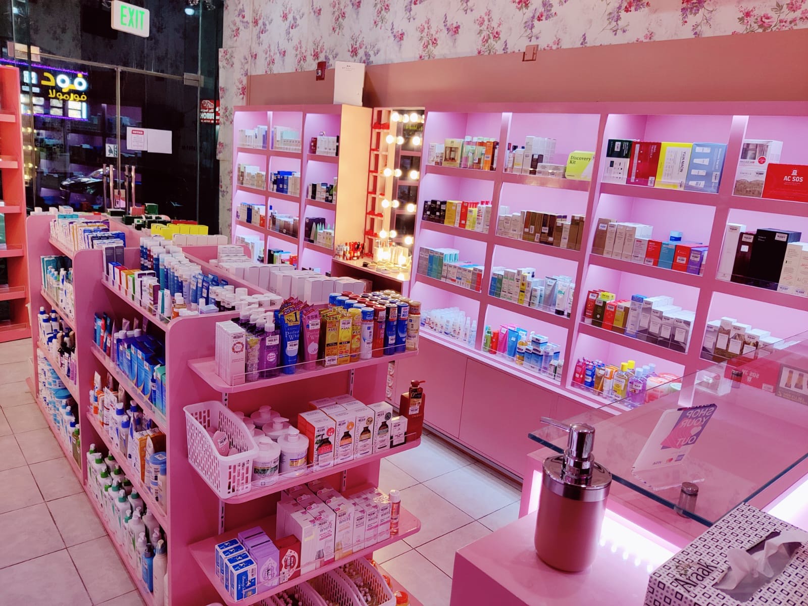 Contact Us – Princess Cosmetics Qatar