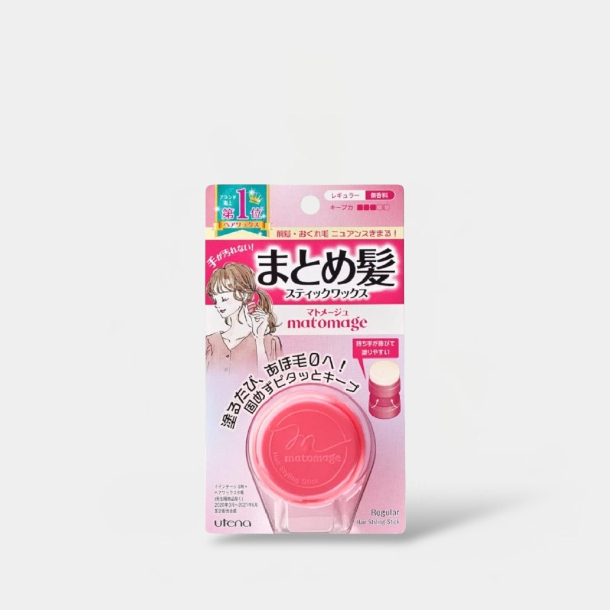 Matomage Hair Styling Stick (13g) عصا تصفيف الشعر ماتوماج – Princess ...