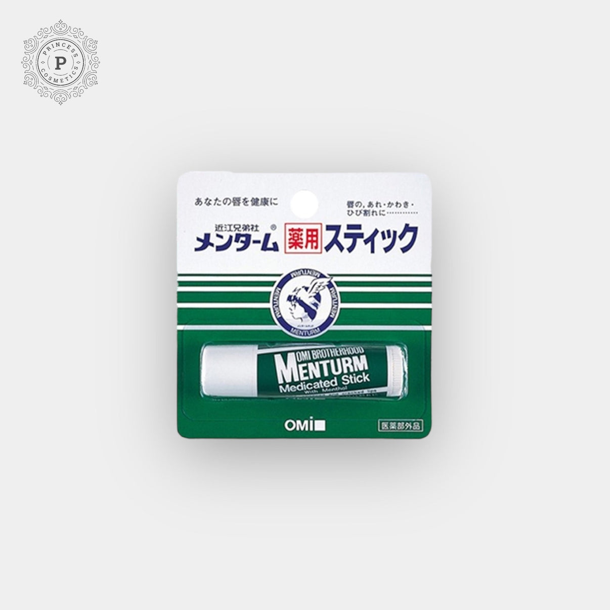 Menturm Medicated Lip Balm 4g – Princess Cosmetics Qatar